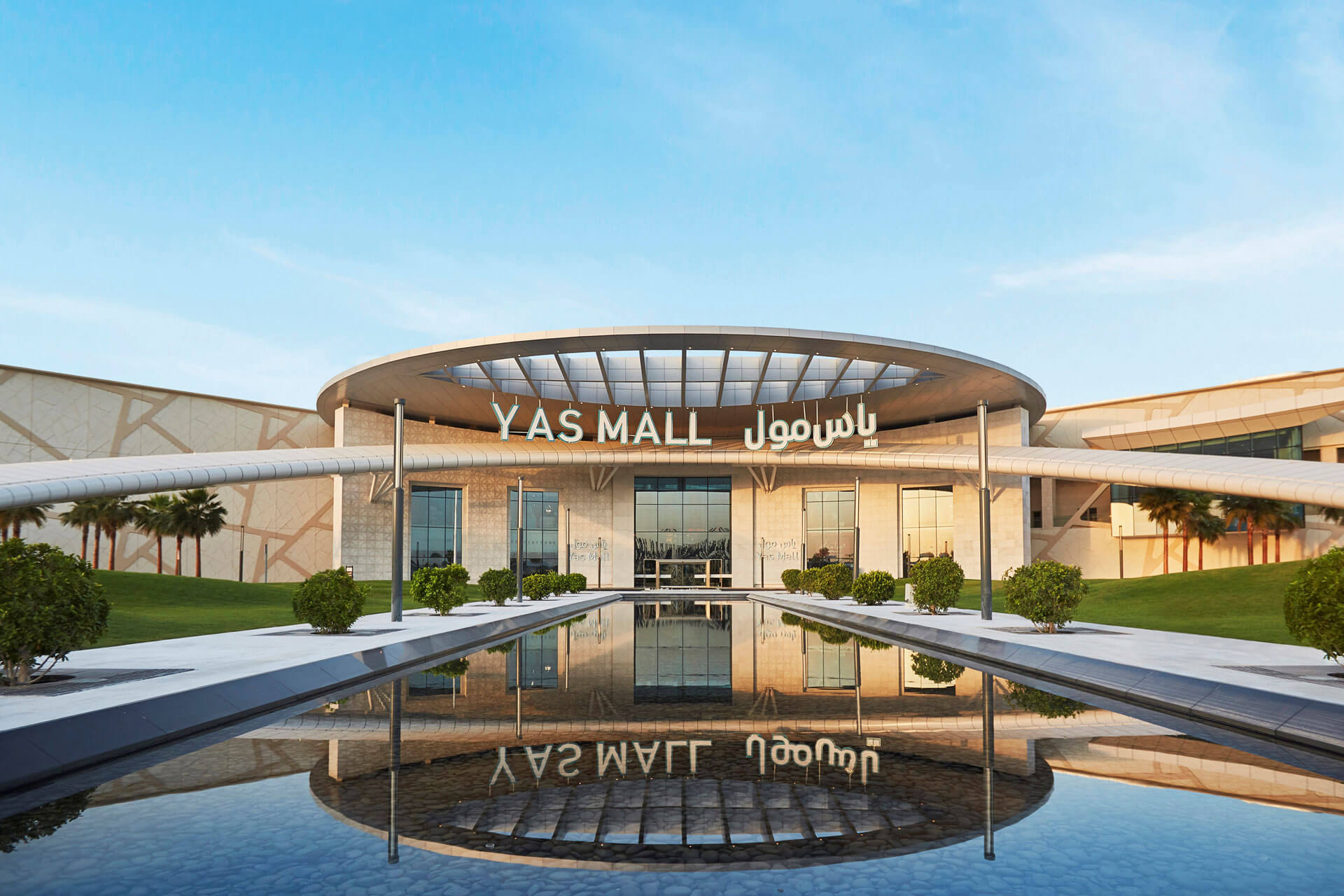 Ether by Cloud Spaces at Yas Mall | Map & Directions